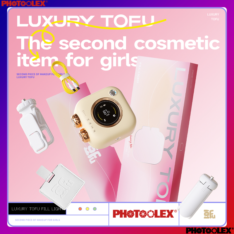 PHOTOOLEX TOFU series New LUXURY TOFU LIGHT The second cosmetic item ...