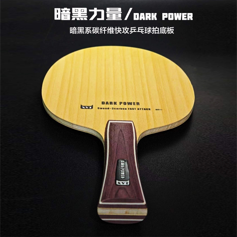 XVT DARK POWER Carbon Fiber Fast Attack Table Tennis Blade/ ping pong ...