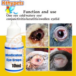 One Eye Cold Medicated Eye Drops for Birds Love bird Cockatiel 10ml ...