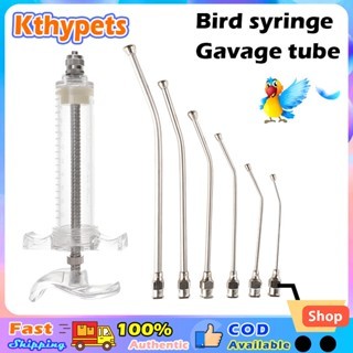 Bird handfeed syringe Heavy duty syringe with gavage tube nozzle for ...