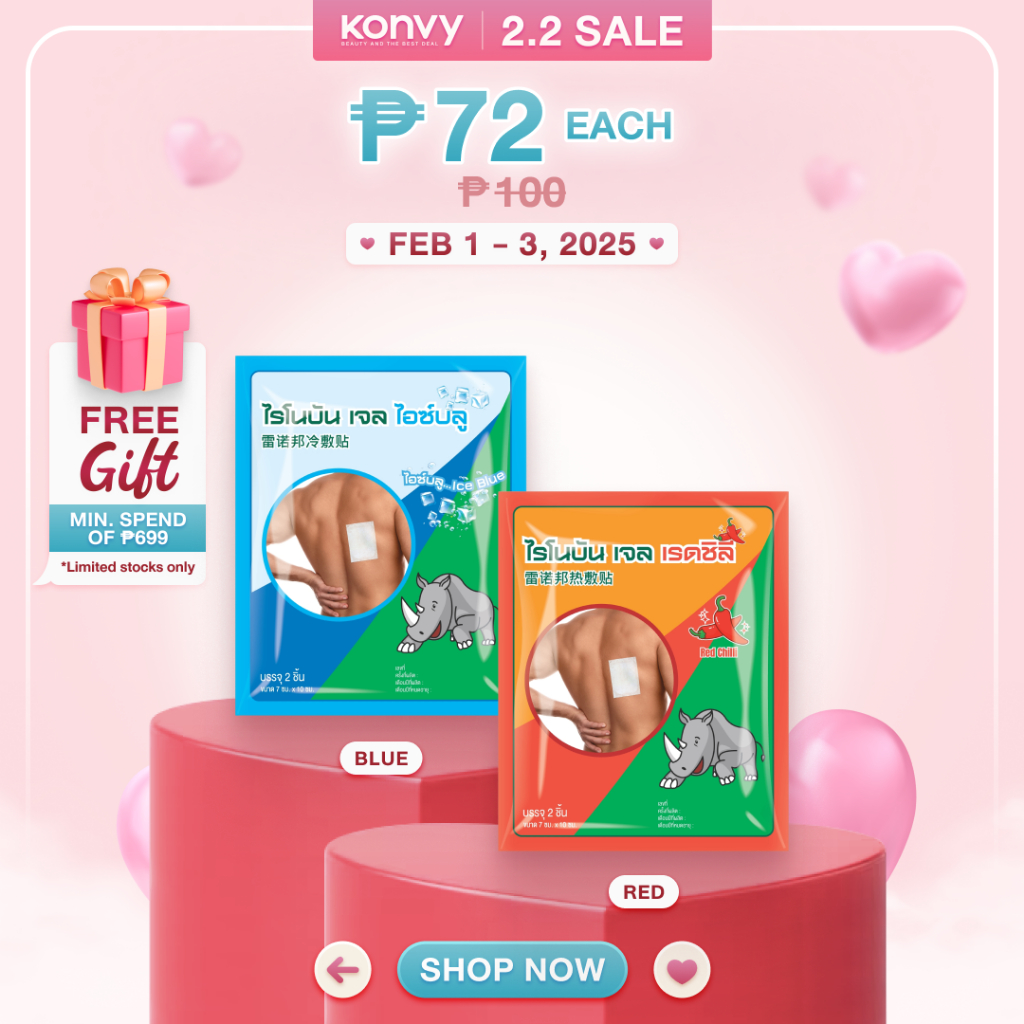 Rhinosan / Rhinobun Pain Relief Plaster (Single Sachet) | Shopee ...