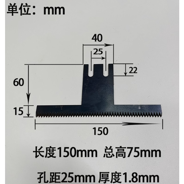 Vertical packaging machine lapel machine accessories blade tooth cutter ...