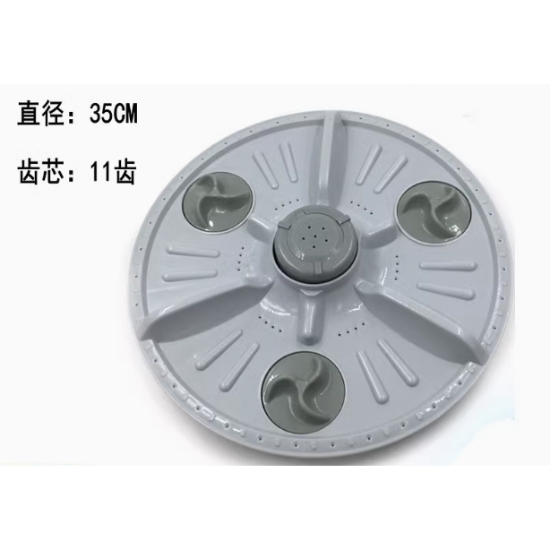 Suitable for LG Automatic Washing Machine Pulsator XQB50-88F Water Leaf ...