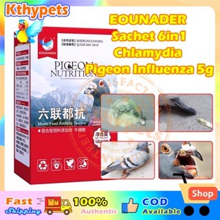 EOUNADER Sachet 6in1 Super Fighter Salmonella Adenovirus New Castle ...