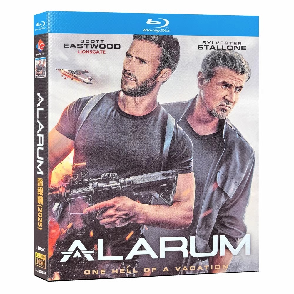 2025 Blu-ray Movie Alarum 1080P Hobby Collection YD | Shopee Philippines
