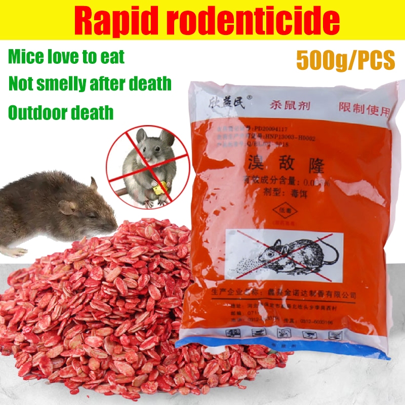 500g rat killer Rodents Killer Bait Pellets rat repellent for home ...
