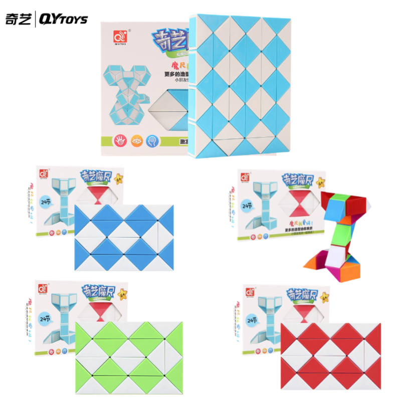 Qiyi Magic Snake Cubes 24 48 Pieces, Fingertip Toys 3D Montessori ...