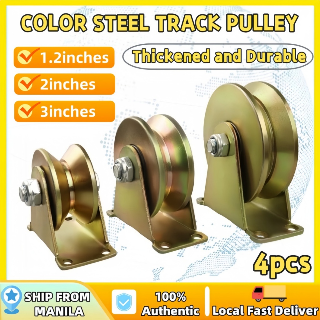 4pcs V Groove Heavy Duty Pulley Sliding Gate Roller Wheel/Color Steel ...