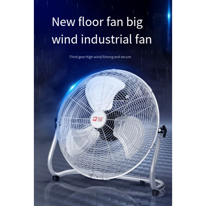Industrial Floor Fan(Metal Blade) | Electric Fan | Compact Design ...