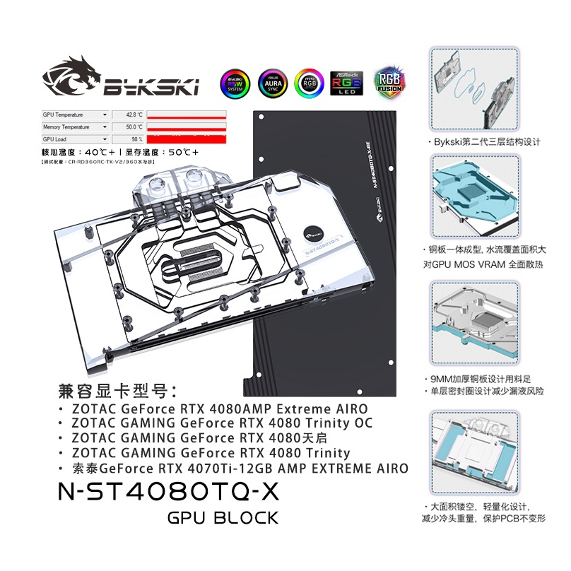 Bykski Full Coverage GPU Water Block and Backplate for ZOTAC Gaming RTX ...