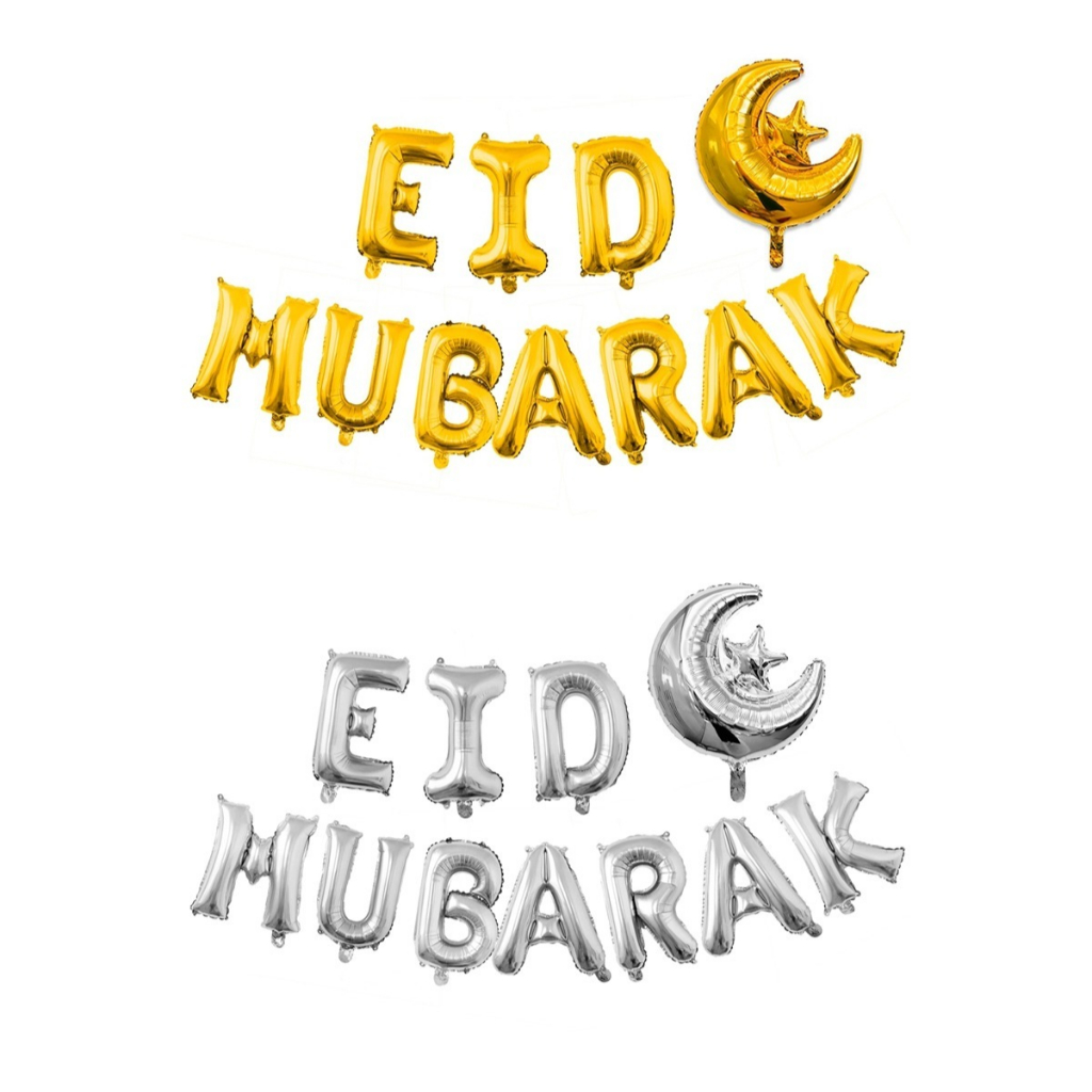 Gold Eid Mubarak Ramadan Foil Balloon 1 Set Moon And Star Pattern ...