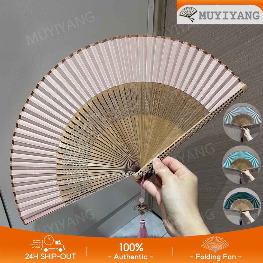 MUYIYANG 6.6 inch Vintage Bamboo Folding Fan Chinese Style Handmade ...