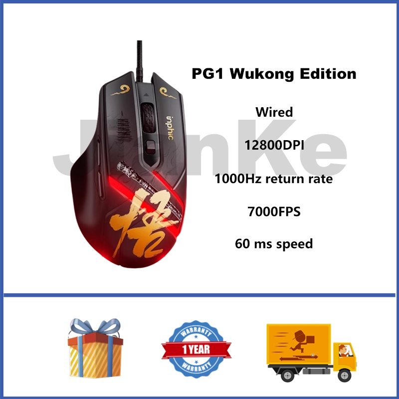 INPHIC PG1 Wukong Edition Wired Mouse RGB 12800DPI 7000FPS Lightweight ...
