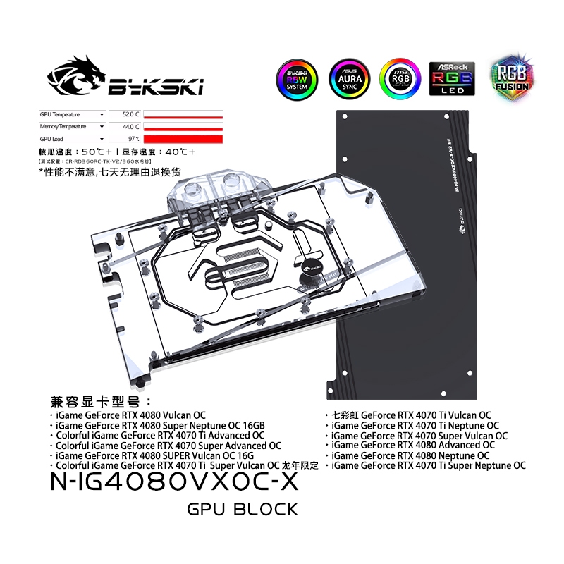 Bykski Water Block for Colorful GeForce RTX 4080 / 4070 Ti Vulcan ...