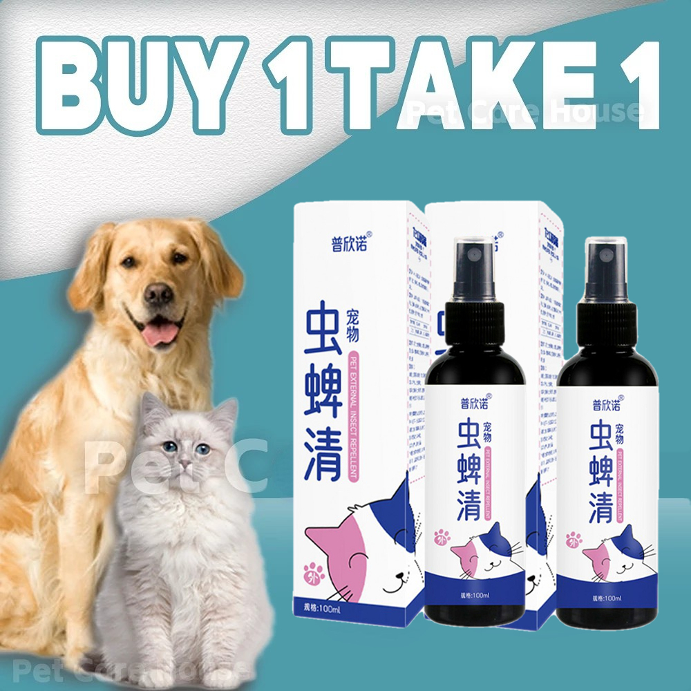 100ml Pet Fleas Repellents Spray for Dog Cat Anti Flea Spray Fleas ...