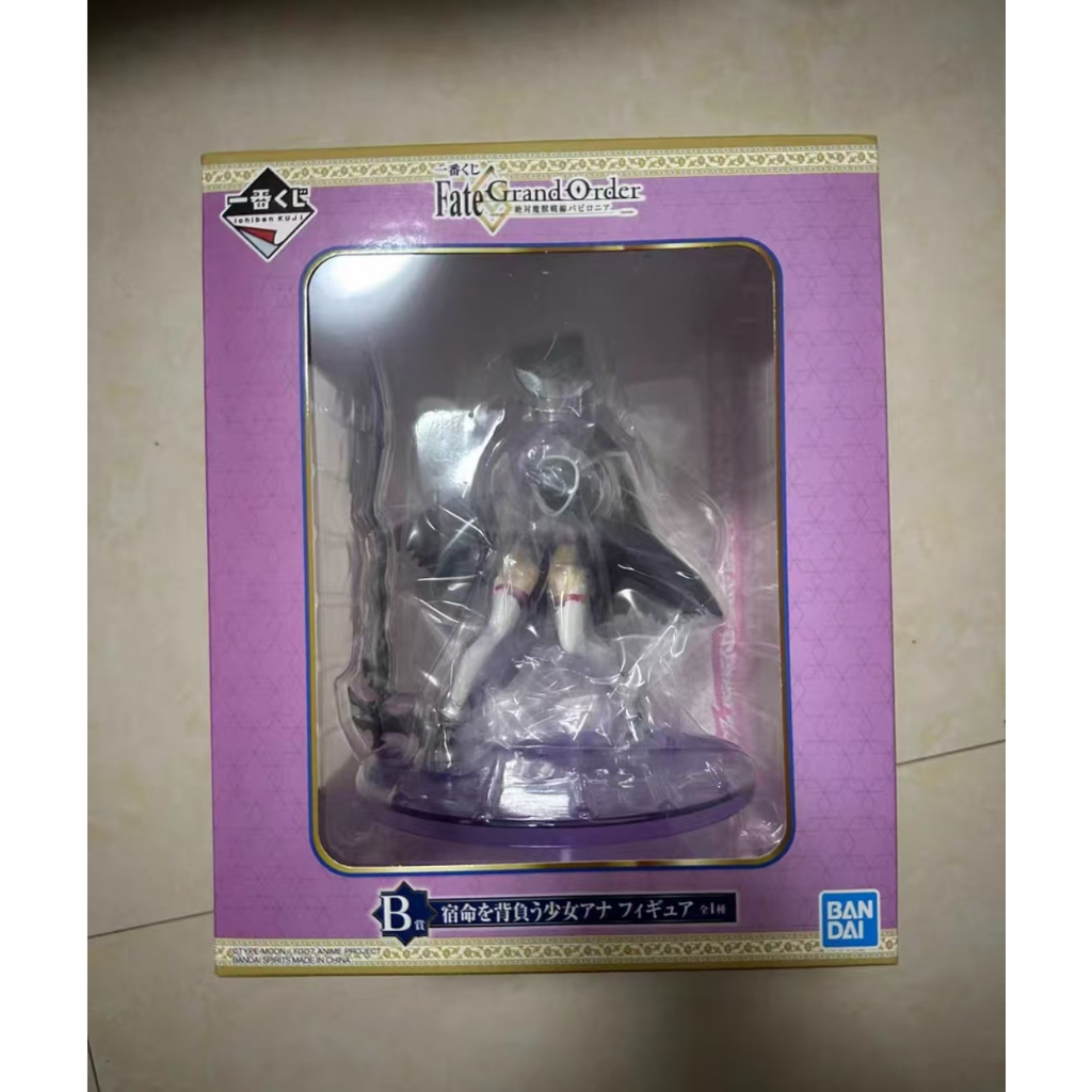 Fgo Absolute Warcraft Front Ichiban Reward Anna fate grand order ...