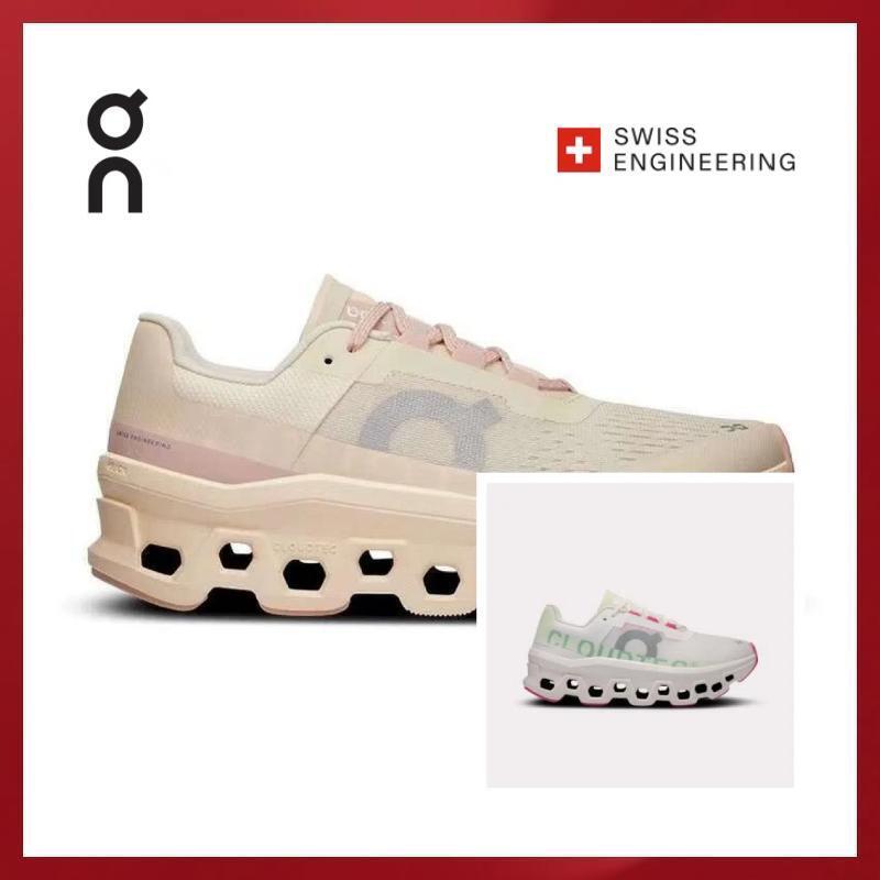 On Cloudmonster New generation Women's long-distance running shoes ...
