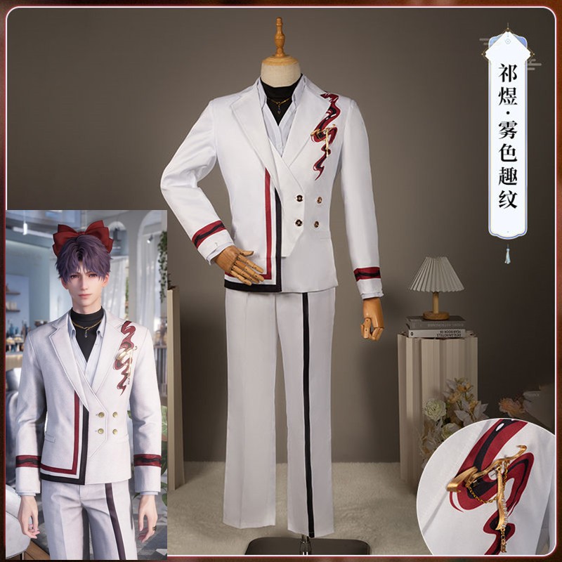 [Ready Stock] Love and Deepspace cosplay Rafayel Fog Color Fun Pattern ...