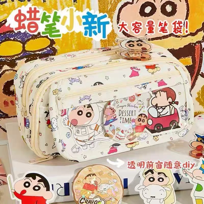 Crayon Shin-chan Pencil Case Large Capacity Pen Case Stationery Case ...