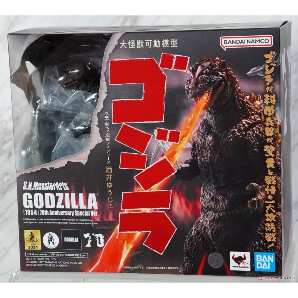 [Ready Stock] BANDAI/BANDAI Genuine Ready Stock SHM Godzilla 1954 70th ...