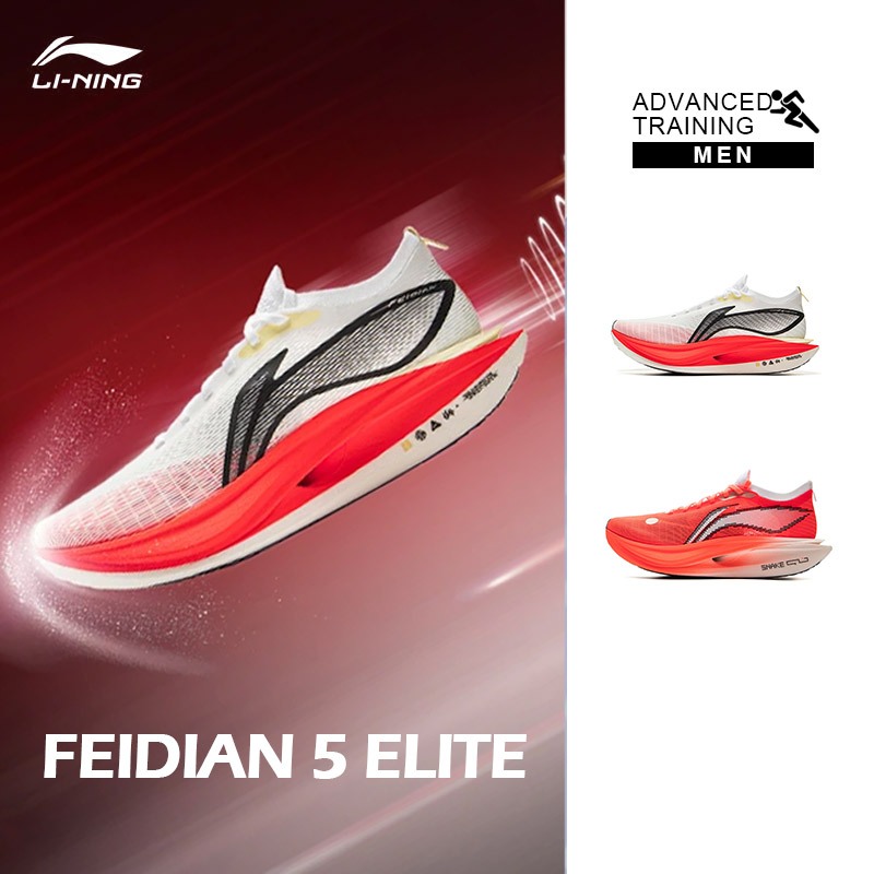 LI-NING FEIDIAN 5 ELITE Unisex Running Shoes Professional Sports ...