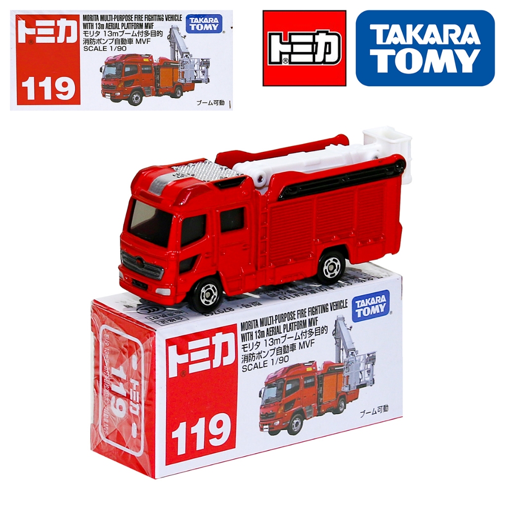 Tomica No.119 Morita Multi-purpose Fire Fighting Takara Tomy 1/90 Vehicle Metal Model Diecast ...