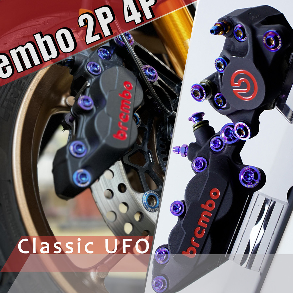 RTAMO Titanium Gr5 Nmax Xmax Brembo 2P 4P CNC 2P CNC 4P Brake Caliper ...