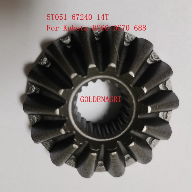 2pcs 14T GEAR 5T051-67240 Kubota Harvester Parts DC60 DC70 | Shopee ...