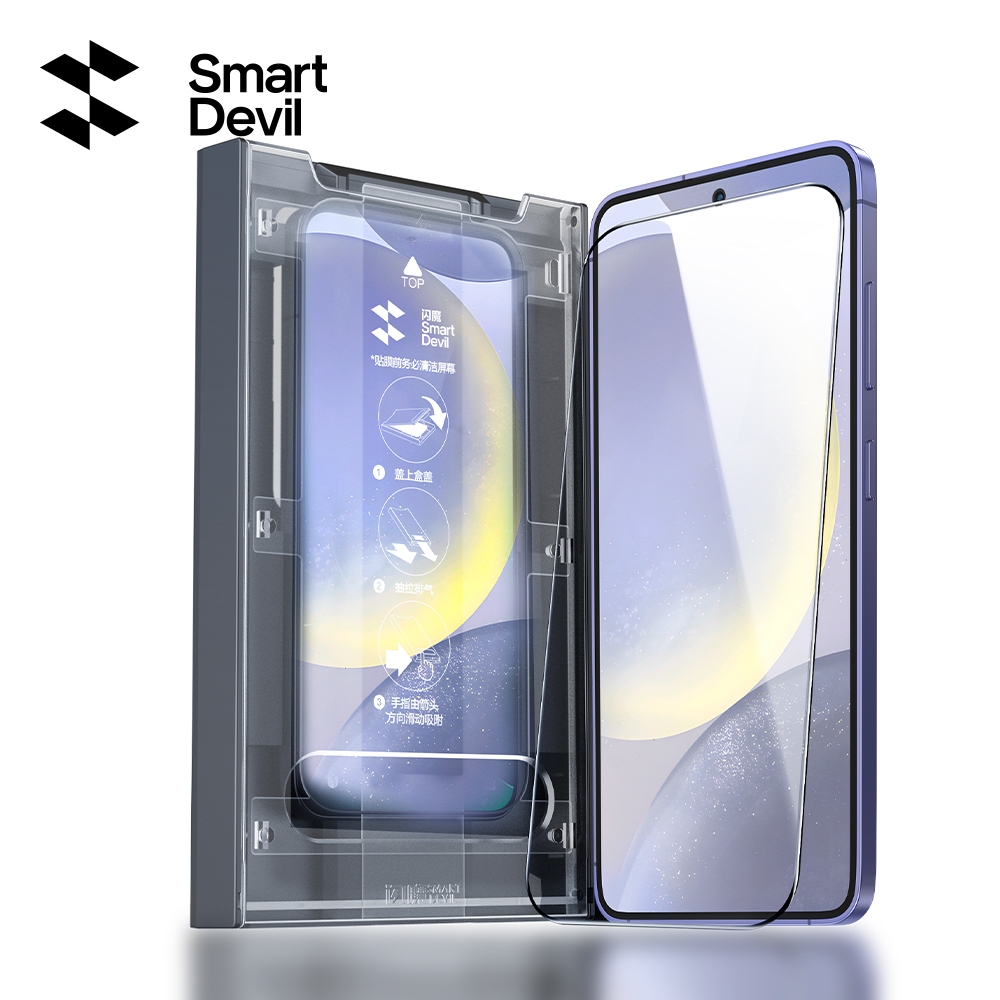 SmartDevil Dust-free Cabin Tempered Glass For Samsung Galaxy S25/S25 ...