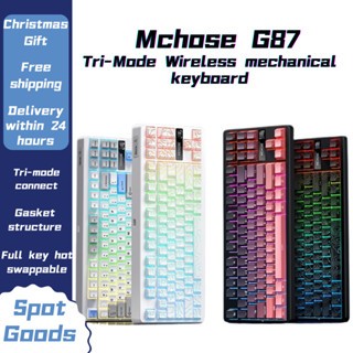 MCHOSE G87 Mechanical Keyboard Customized Keyboard Full key hot ...