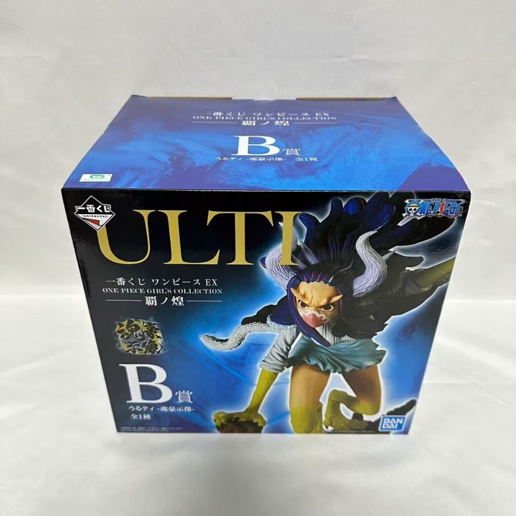B Reward Runti Ulti Genuine Figure | Shopee Philippines