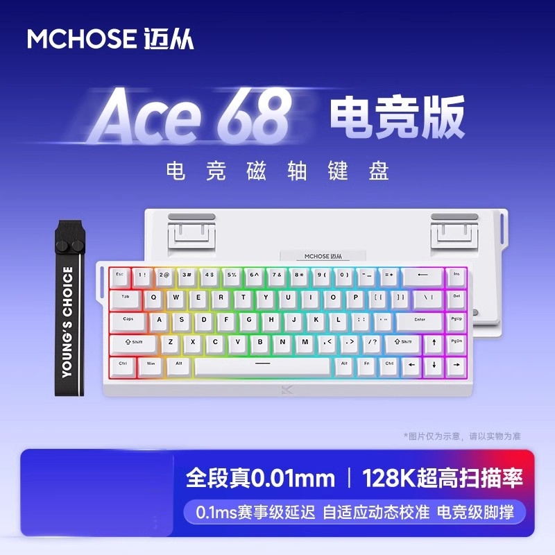 MCHOSE Ace68 Magnetic Axis RT gaming game customized, mechanically ...