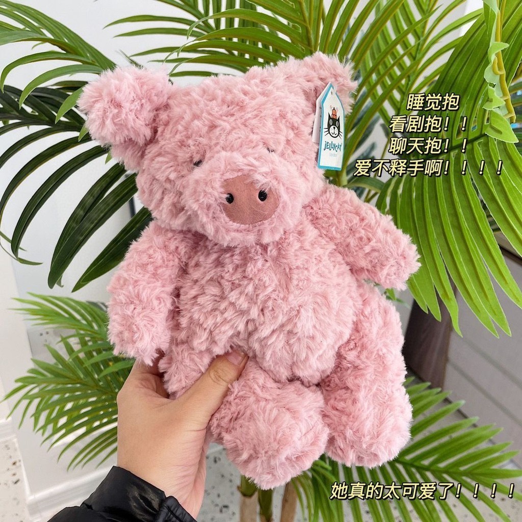 Jellycat Barnabus Pig Soft Doll Soothing Children Plush Toy Birthday ...