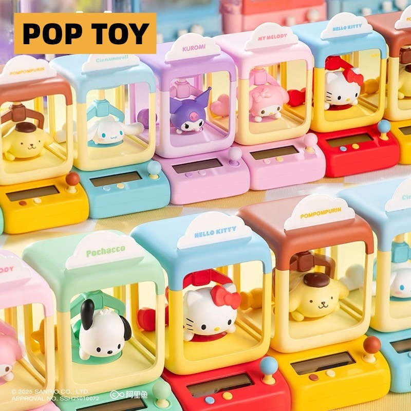 Sanrio Characters Wobble Doll Machine Series Light Moveable Fun Cute ...