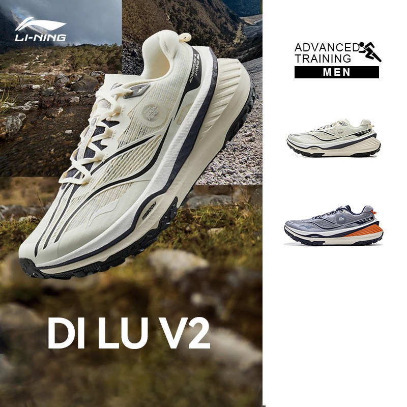 LI-NING DI LU V2 Men Running Shoes Professional Sports ARNV001 Legit ...