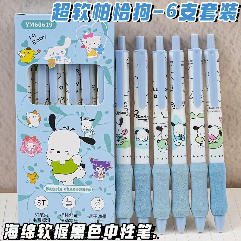 Pochacco pressed the pen Sponge sheath pen Keai students' supplies ...