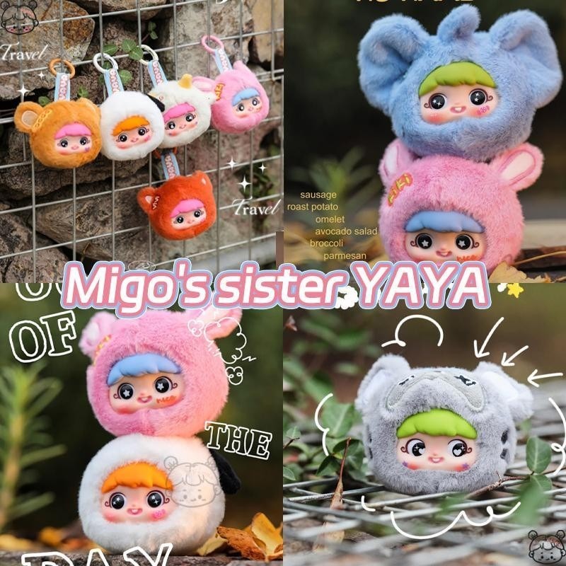 YAYA Cute Plush Blind Box Keychain Mini Backpack Charm Kawaii Gift for ...