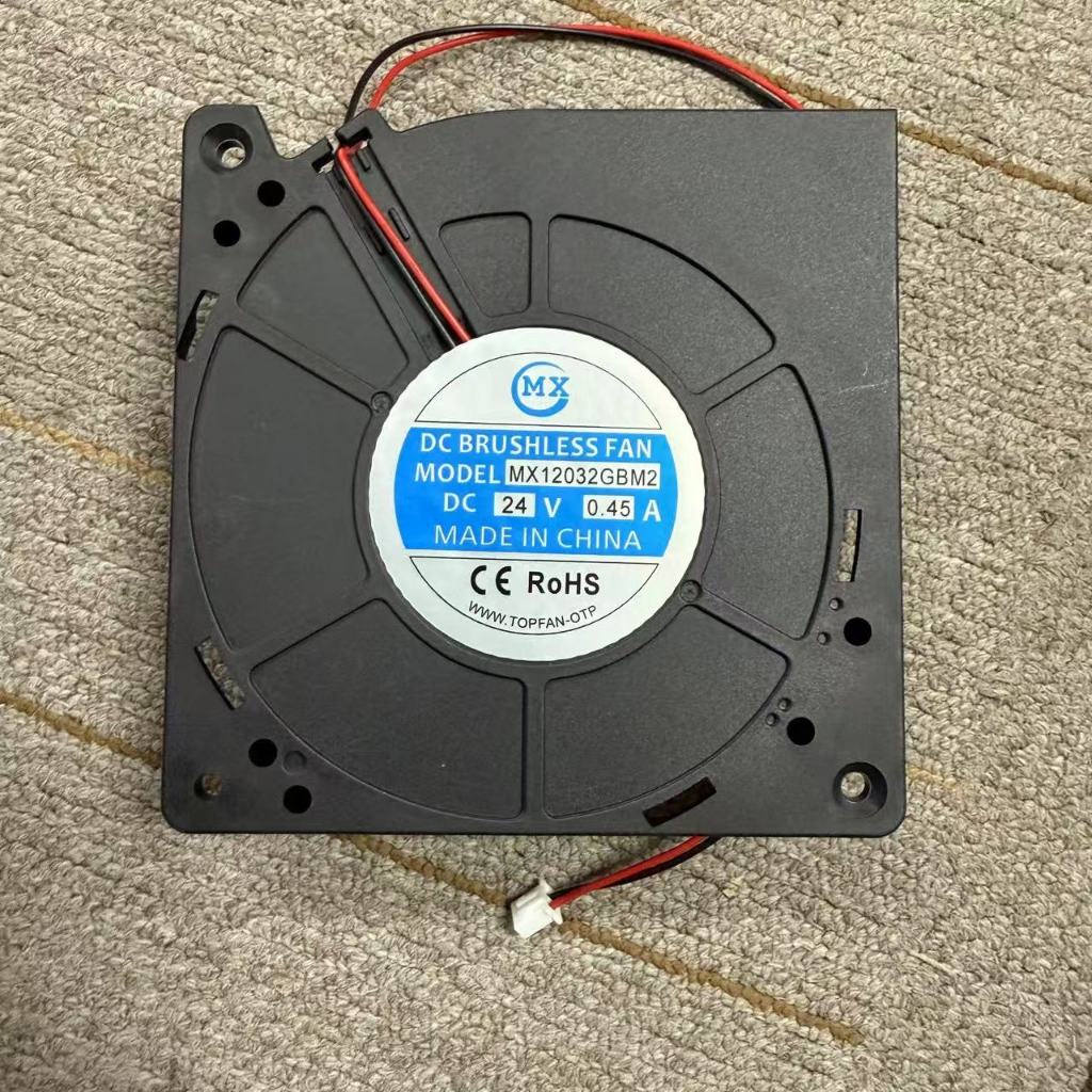 DC 24V 0.45A DC BRUSHLESS Fan Model MX12032GBM2 brushless silent ...