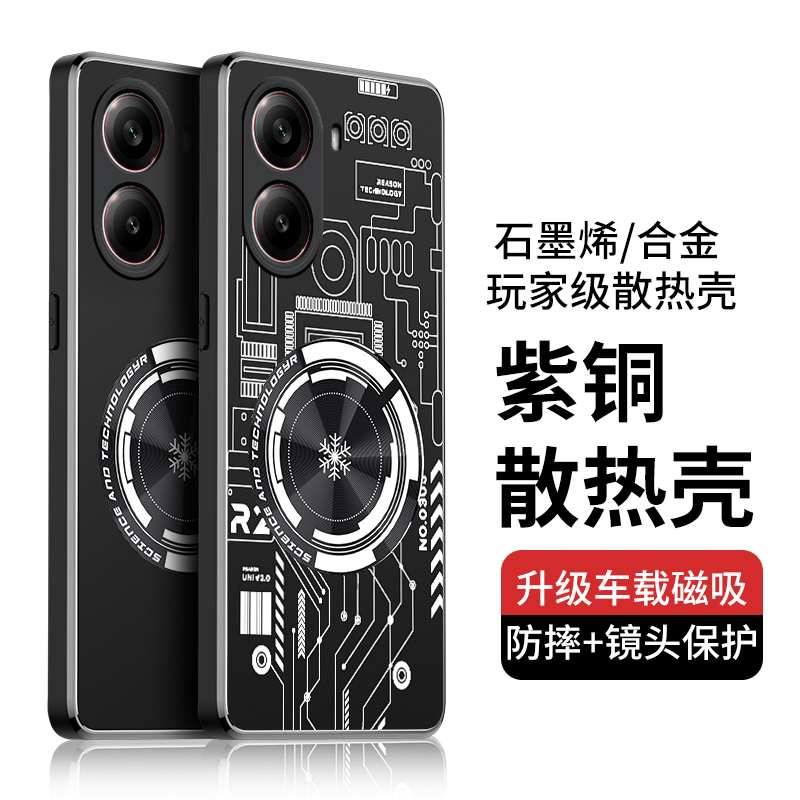 Red Copper Graphene Cooling Phone Case for Xiaomi POCO X7 Pro F6 X6 Pro ...