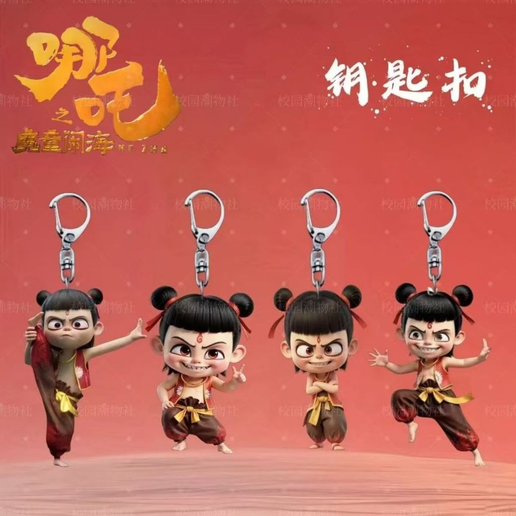 Nezha Hand-Made Key Chain Cartoon Animation Key Pendant Doll Pendant ...