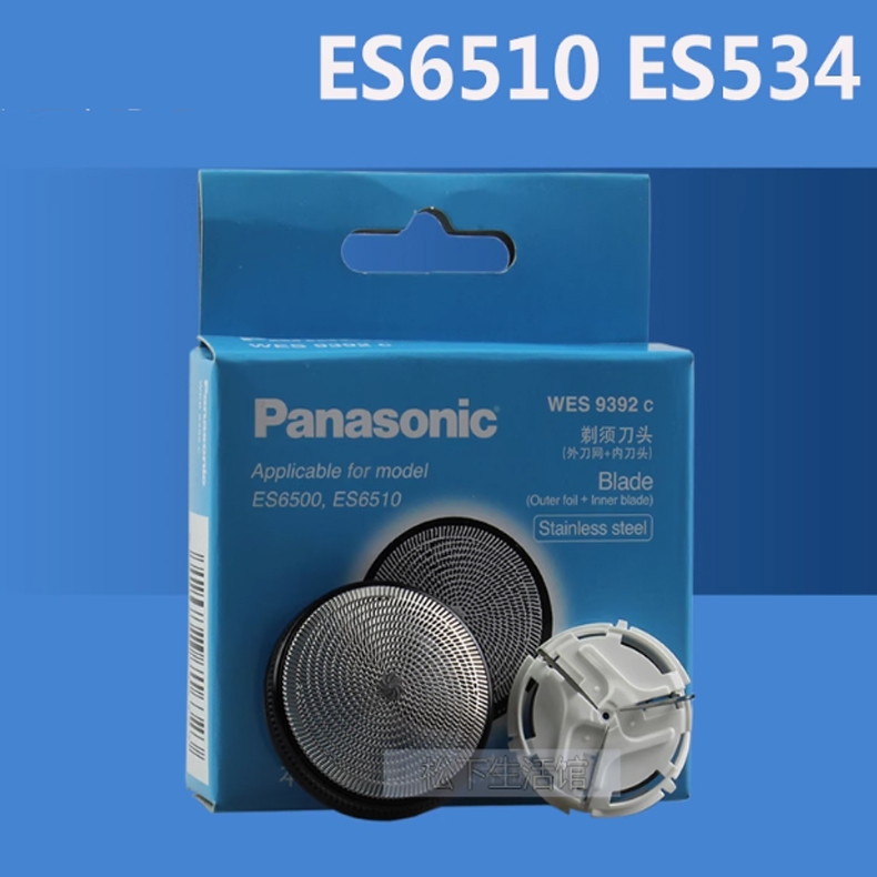 Panasonic shaver ES9392 ES6510 ES6500 ES534 blade mesh cover | Shopee ...