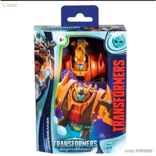 Transformers Earthspark D-grade hard candy | Shopee Philippines