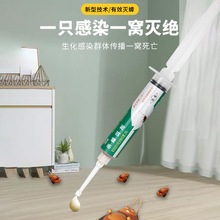 Lida Cockroach Medicine Kill Cockroach Kill Cockroach Kill Cockroach ...