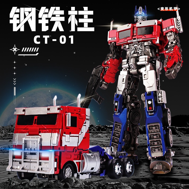 2025 NEW Transformed Cute Toys CT01 Iron Prime OP Action figure boy ...