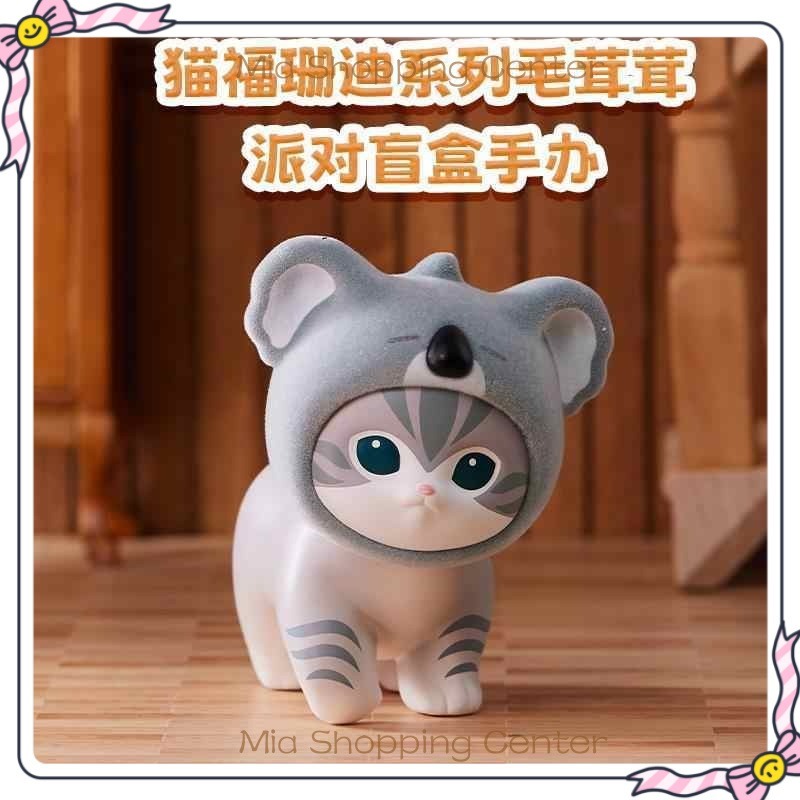 Cat Fossant-Furry Party Series Doll | Shopee Philippines