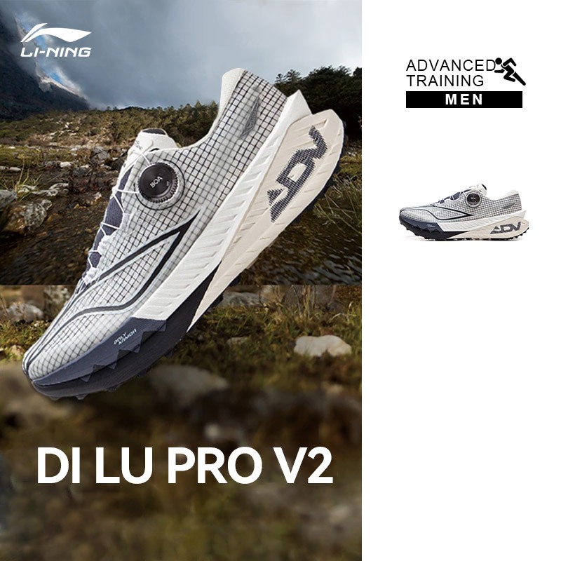 LI-NING DI LU PRO V2 Men Running Shoes Professional Sports ARNV003 ...