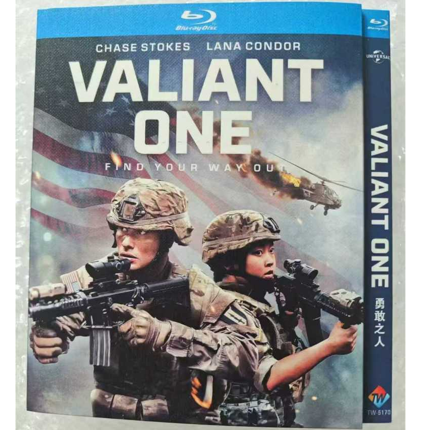 2025 Blu-ray Movie Valiant One 1080P Hobby Collection YD | Shopee ...