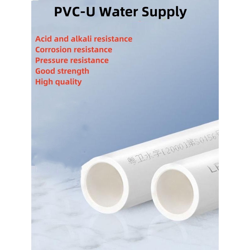 PVC-U water supply pipe white 20/25/32/40/50/63 drinking 4/6 minutes 1 ...