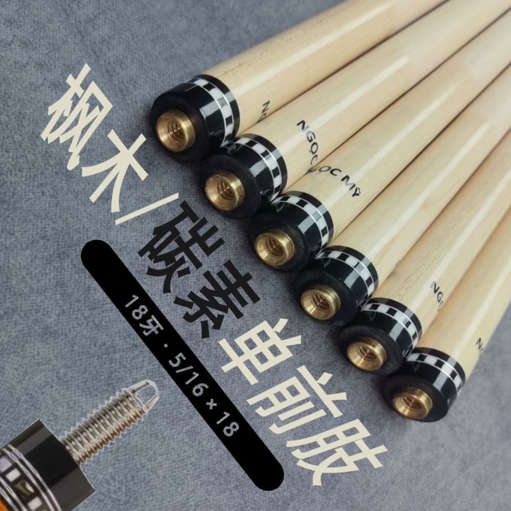 [TP280] Billiard Cue Maple Forelimb Blue White Front Small Head Blue ...