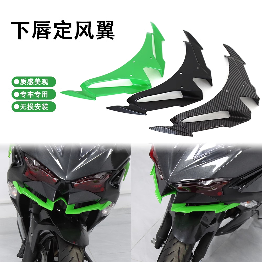 For kawasaki NINJA 500 NINJA500 2024 2025 Motorcycle Front Fairing ...